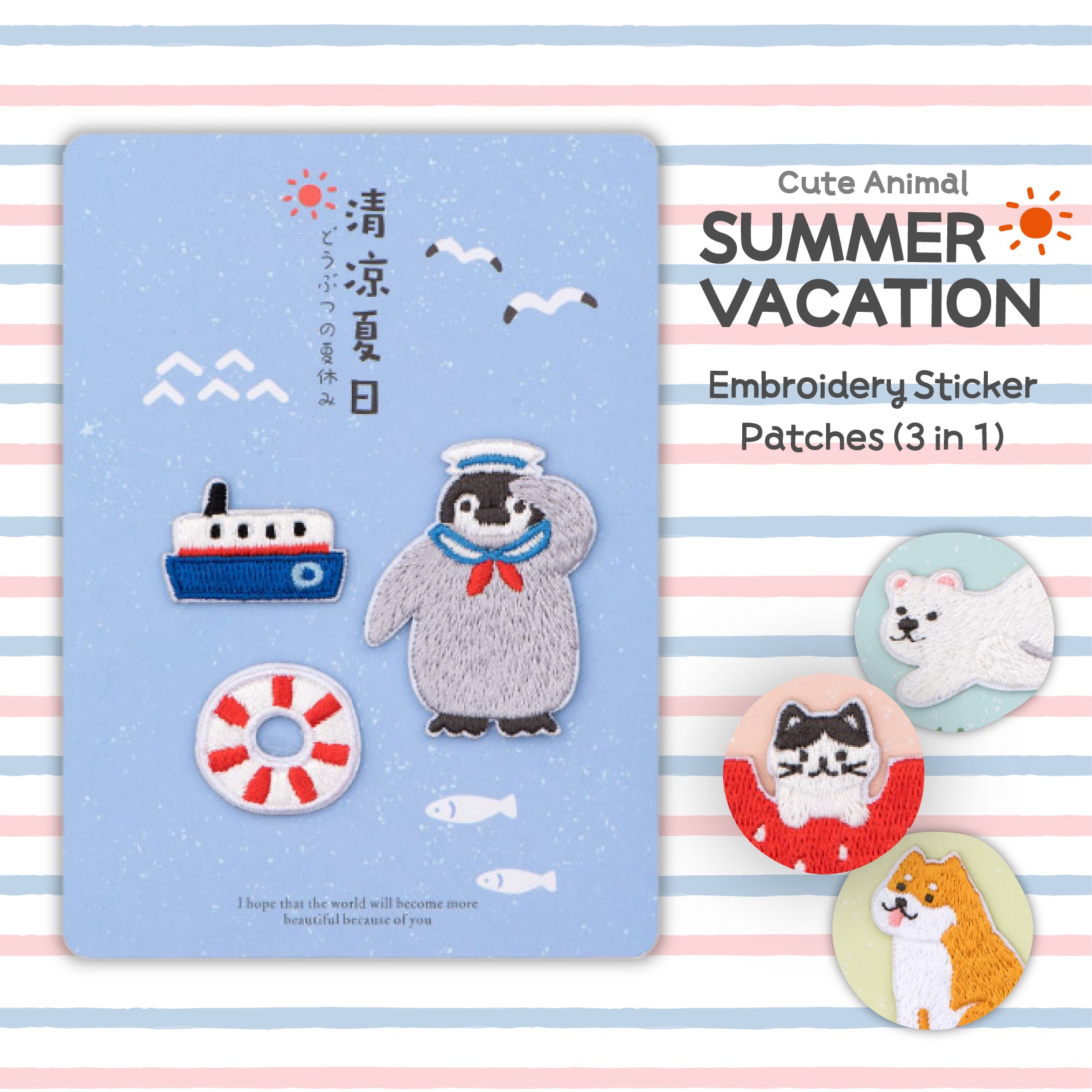 Cute Animal Summer Vacation Embroidery Sticker Patches (3 in 1) - Peng ...