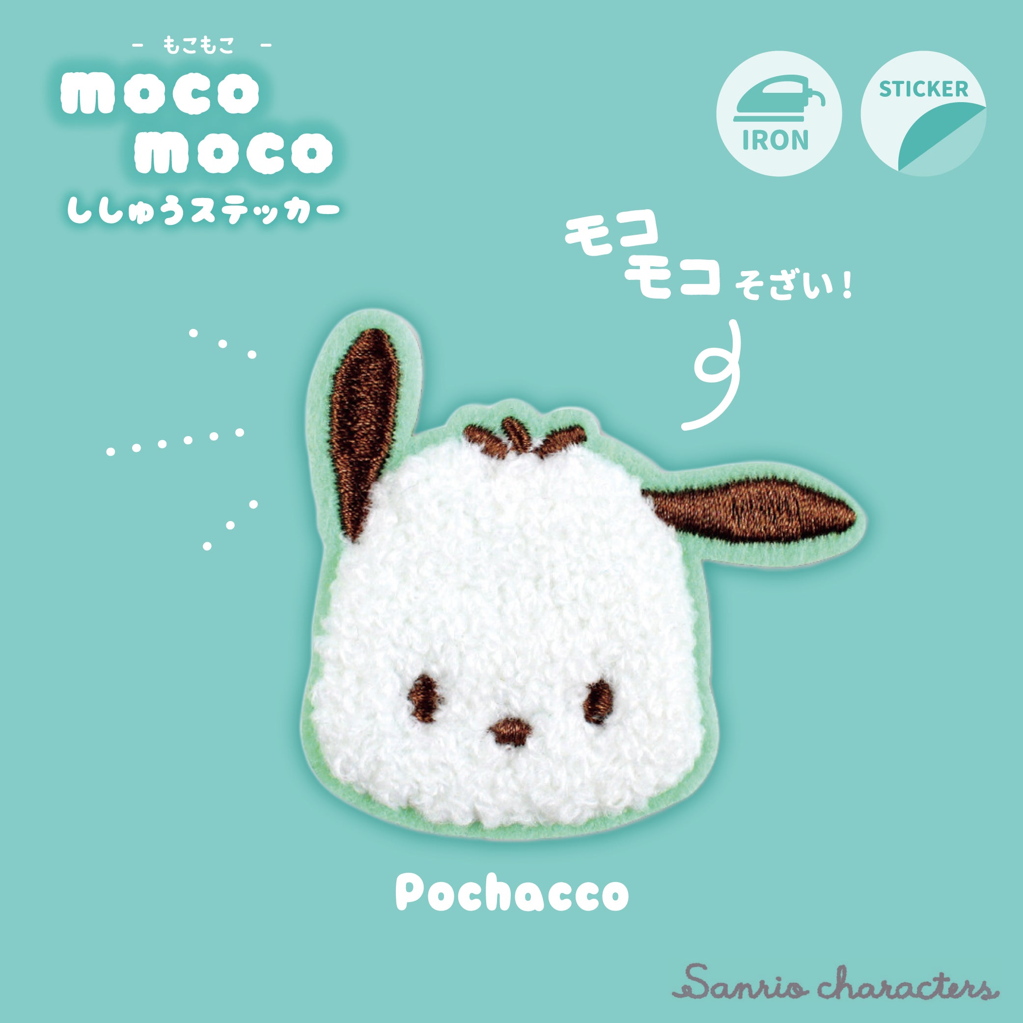 Sanrio Moco Moco Fluffy Embroidery Sticker Patch - Pochacco – Waku Waku ...