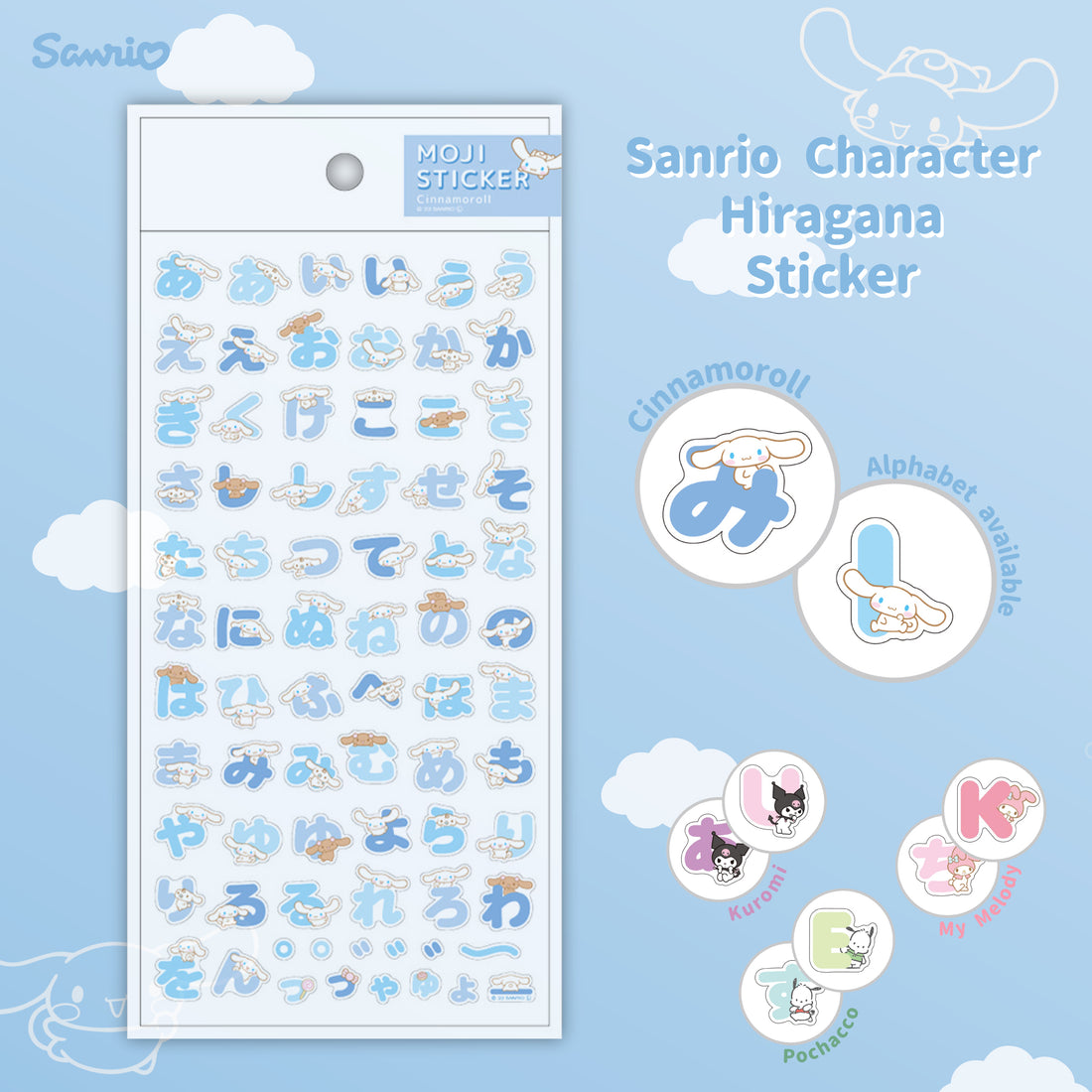 Sanrio Character Hiragana Stickers - Cinnamoroll – Waku Waku Universe